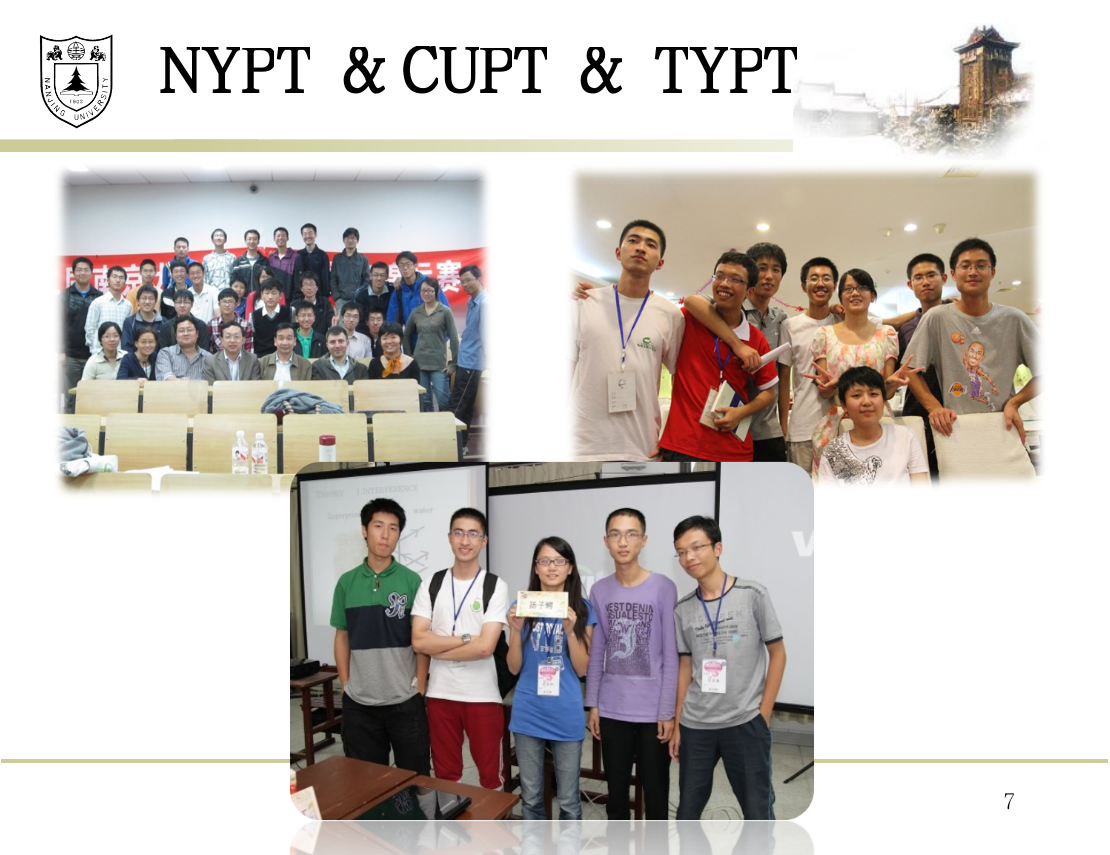 关于IYPT、NYPT、JSYPT的介绍 – 桑弧蓬矢射四方 – iphyer's Blog Website